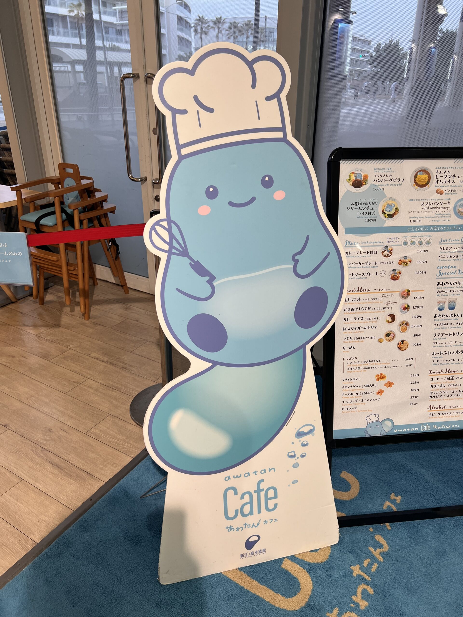 新江ノ島水族館【あわたんカフェ】えのすいで人気のカフェのメニュー紹介
